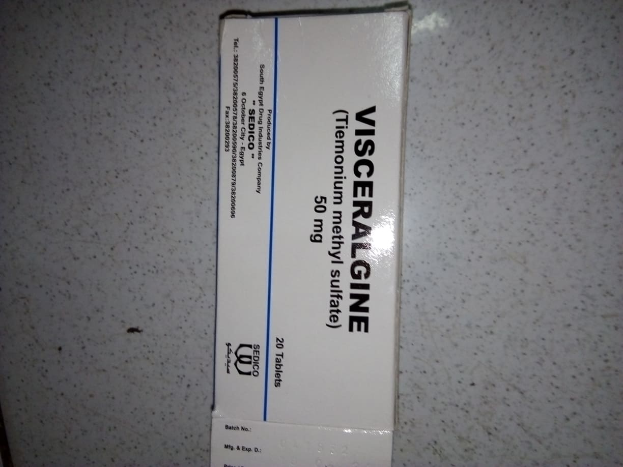 فيسرالجين اقراص VISCERALGINE النشرة الداخلية