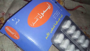 أقراص أبيمول Abimol Extra مُسكن قوي لجميع أنواع الألم