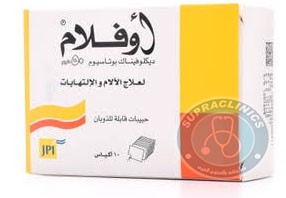 اقراص اوفلام 50 مسكن للصداع