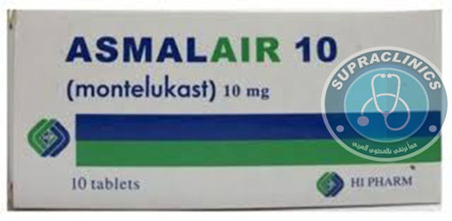دواء أزماكاست اقراص Asmakast لعلاج إضطرابات الجهاز التنفسي