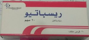 ريسباتيو أقراص Respatio "أهم فوائد إستخداماته للنساء والضغط"