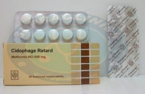 برشام سيدوفاج Cidophage لعلاج إضطرابات مرض السكري