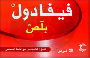 حبوب فيفادول بلص Fevadol Plus "النشرة الداخلية"